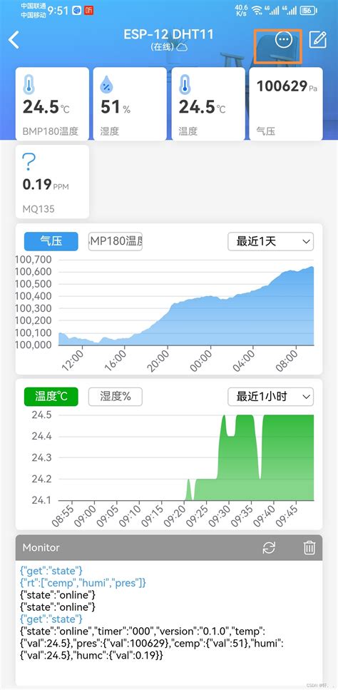 使用Arduino IDE编译ESP8266 DHT22 BMP280 SGP30 GP2Y1014AUVF上传到点灯科技APP查看当前温湿度