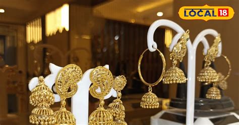 Gold Silver Price Today In Varanasi सोने ने बनाया नया रिकॉर्ड चांदी