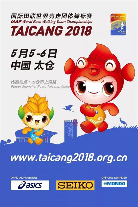 快看！这几天我们的太仓城又有新变化！