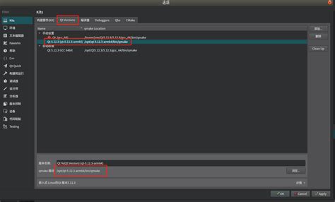 Ubuntu1804 搭建qt Arm64编译环境ubuntu Arm64安装qt Csdn博客