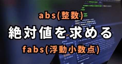 C言語が好きかい