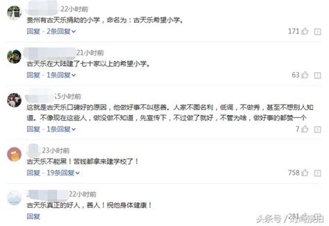 古天樂與李若彤重逢，一句「姑姑，我是過兒！」滿是回憶 每日頭條