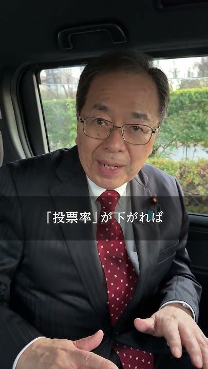 【参院選投開票日の件、完全に事実無根です】 Youtube