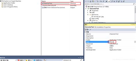 如何用vs 2017 打包c窗体程序vs2017打包c程序到运行环境 Csdn博客