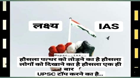 👍👍☺️upsc Motivational Video📚📚👌upsc Motivation Song Nice Video☺️☺️