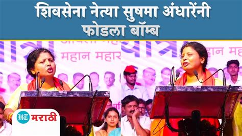 खा श्रीकांत शिंदे आणि बुकी अनिल जयसिंघांनी यांच्यामधील संबंधाबाबत