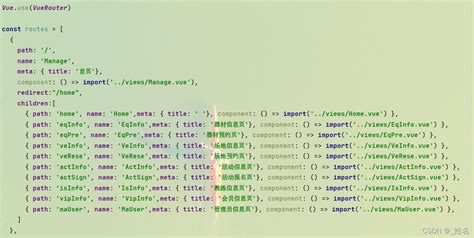 Vue脚手架和element Ui—根据路由顶部导航栏动态面包屑实现element 脚手架搭配面包屑 Csdn博客
