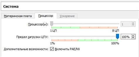 Как настроить Virtualbox программу на ПК