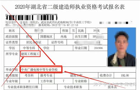 为什么现在越来越多的人要报名电大中专 知乎