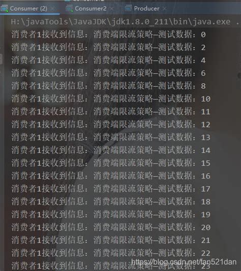 Rabbitmq高级应用之消费端限流策略basicqos详解java脚本之家