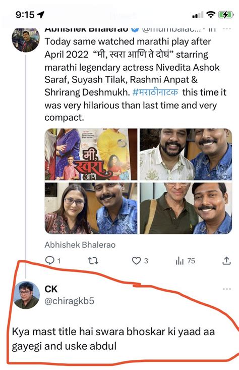 Abhishek Bhalerao On Twitter Marathi Play K Baare Mein Ek Achaa Tweet