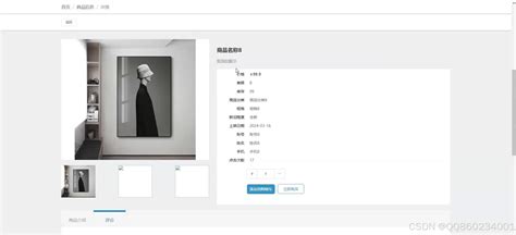 基于springboot的校园二手物品交易系统 Java Vuejs Idea Csdn博客