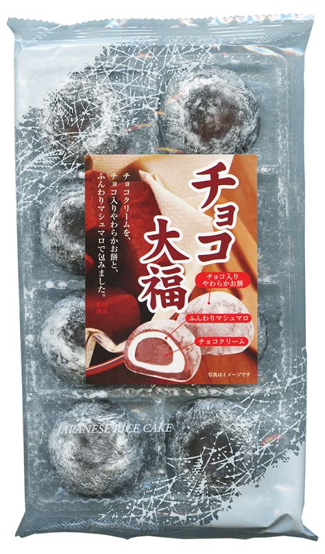 Mochi Chocolat 240 G
