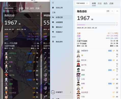 Sg Json Issue Dgp Studio Snap Hutao Github