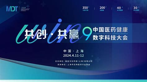 信通院发布2024信息通信业十大趋势：5g增强技术、ai大模型成热点