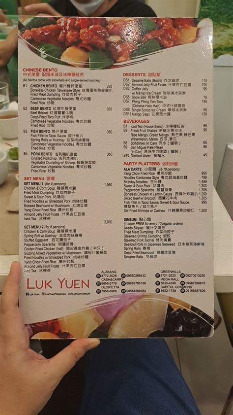 Menu At Luk Yuen Chinese Restaurant Alabang Town Center Ayala Alabang