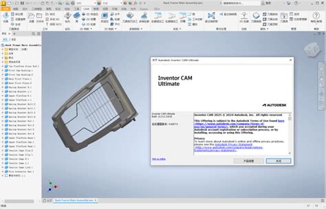 Autodesk Inventor Cam Ultimate 2026 X64 App热