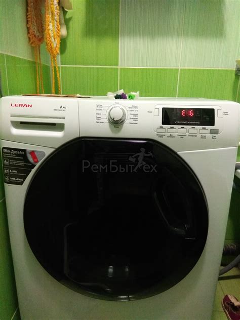В стиральной машине LERAN WMXS 10632 WD2 горит ошибка E16. Что это ...