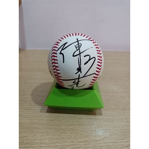 台鋼雄鷹 陳文杰簽名球 中職比賽用球 附全新球盒圖151），1003元 蝦皮購物