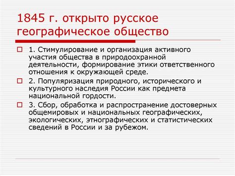 Культурное пространство Российской империи первой половины Xix века Наука и образование