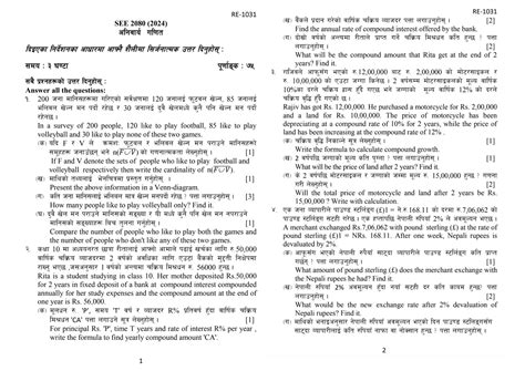 Class 10 Maths Cdc Set 2 Complete Solution See Maths Model Question