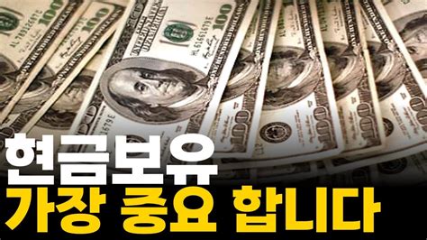 Tqqq Soxl Bulz Tsla Tsl3 테슬라 미국주식 3배 레버리지 Etf 지금 시기 현금보유 가장 중요