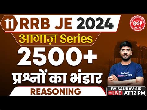 RRB JE Reasoning RRB JE Reasoning By Saurav Sir SSC JE Reasoning
