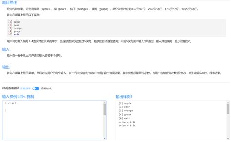 新手，希望方法不要太高深，用循环python交流编程语言专区鱼c论坛 Powered By Discuz