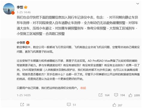 一周负面舆情监测：《满江红》片方发布声明舆情报告梅花数据mohodata