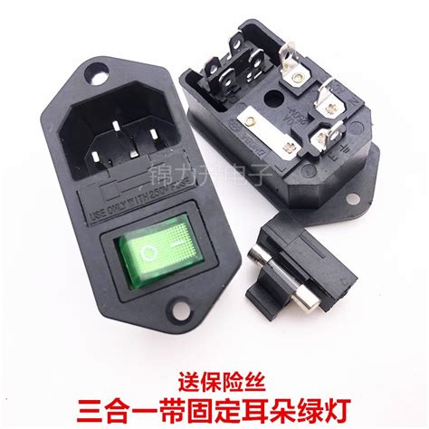 Linchaijen 帶線品字插座ac電源插座帶保險絲帶開關帶紅色燈三孔設備電源插座工坊直營 蝦皮購物