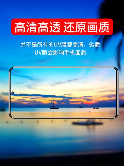 S S Uv S Ultra Plus Galaxy
