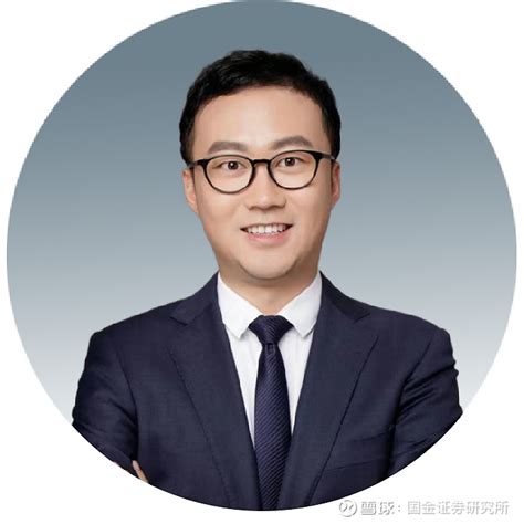 【周末淘“金”】利率专题 中美潜在降息预期影响几何？ 铢积寸累，久久为功。国金研究每周末为您精选系列研究报告，共赏“研”途美景。美联储主席