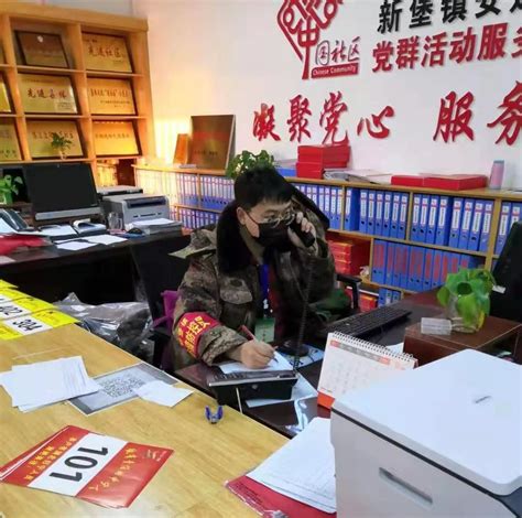 “学习强国”学习平台