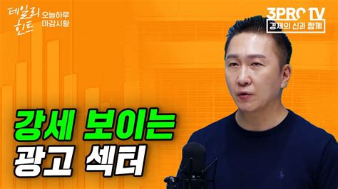 약세 보이는 양시장 하루만에 분위기가 바뀐 이유는 F Ibk투자증권 박근형 부장 [데일리힌트] Youtube
