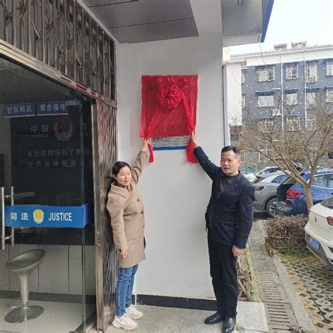 全县首家婚姻家庭矛盾纠纷调解室“宜室家”揭牌成立澎湃号·政务澎湃新闻 The Paper