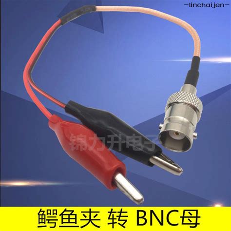 Linchaijen Bnc轉鱷魚夾子連接線q9信號源示波器轉接線測試線bnc母頭鱷魚頭rf工坊直營 蝦皮購物