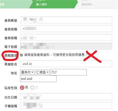失落方舟台服预约申请及账号注册教程
