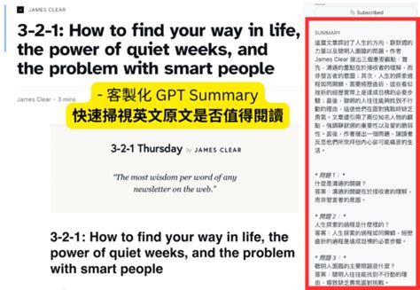 Readwise 筆記神器全攻略：結合 Notebooklm、chatgpt 打造專屬數位記憶系統與個人知識庫