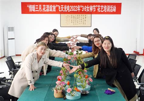 “情暖三月、花漾绽放”——与飞天“女神”相约花的海洋 飞天激光官网 激光对射入侵探测器周界安防报警系统红外报警器电子围栏相控阵雷达周界