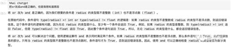 jupyter推出免费ai助手，不只会写代码，多种大模型都能调用 知乎