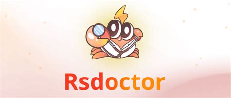 栗子前端技术周刊第 73 期 rsdoctor 1 0、oxlint beta、parcel v2 14 0 知乎