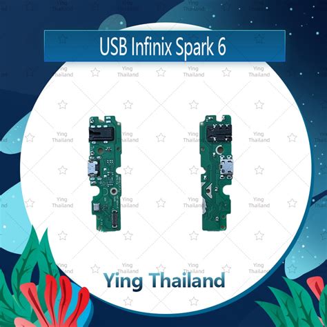 แพรตูดชาร์จ Infinix Spark 6 อะไหล่สายแพรตูดชาร์จ แพรก้นชาร์จ （ได้1ชิ้น