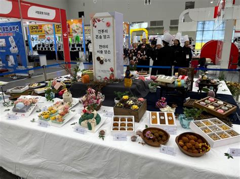 제21회 대구 음식산업 박람회 요리경연대회 갤러리 한국조리협회