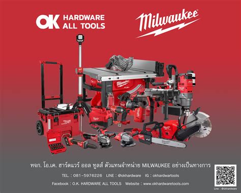 หจก โอ เค ฮาร์แวร์ ออล ทูลส์ O K Hardware All Tools Facebook