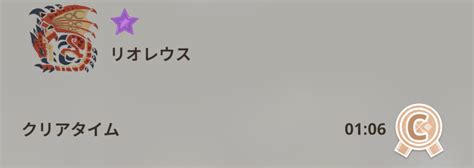【モンハンnow】リオレイア亜種装備（リオハート）のオススメ作成部位と組み合わせの紹介＆使ってみた感想 猫様の下僕姉弟の生活