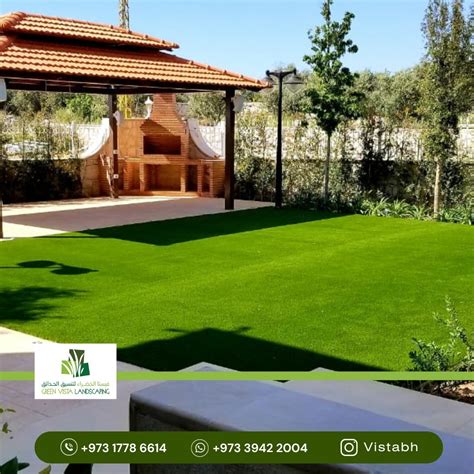 Green Vista Landscaping ‎متوفر الان في البحرين العشب الهولندي رويال