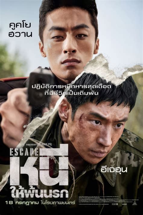 ดูหนังออนไลน์ฟรี Doomovie Free ดูซีรีย์ ดูหนังออนไลน์ หนังใหม่ Hd 2025