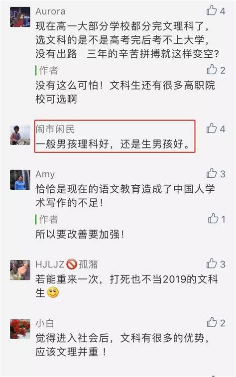 三年后文科生会被重视吗文科生学什么有前途 随意云