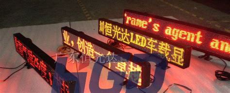 供应led车载屏led出租车广告屏led电子元器件维库仪器仪表网