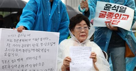 이용수 할머니 기시다 총리에 편지일본 사죄·배상 촉구